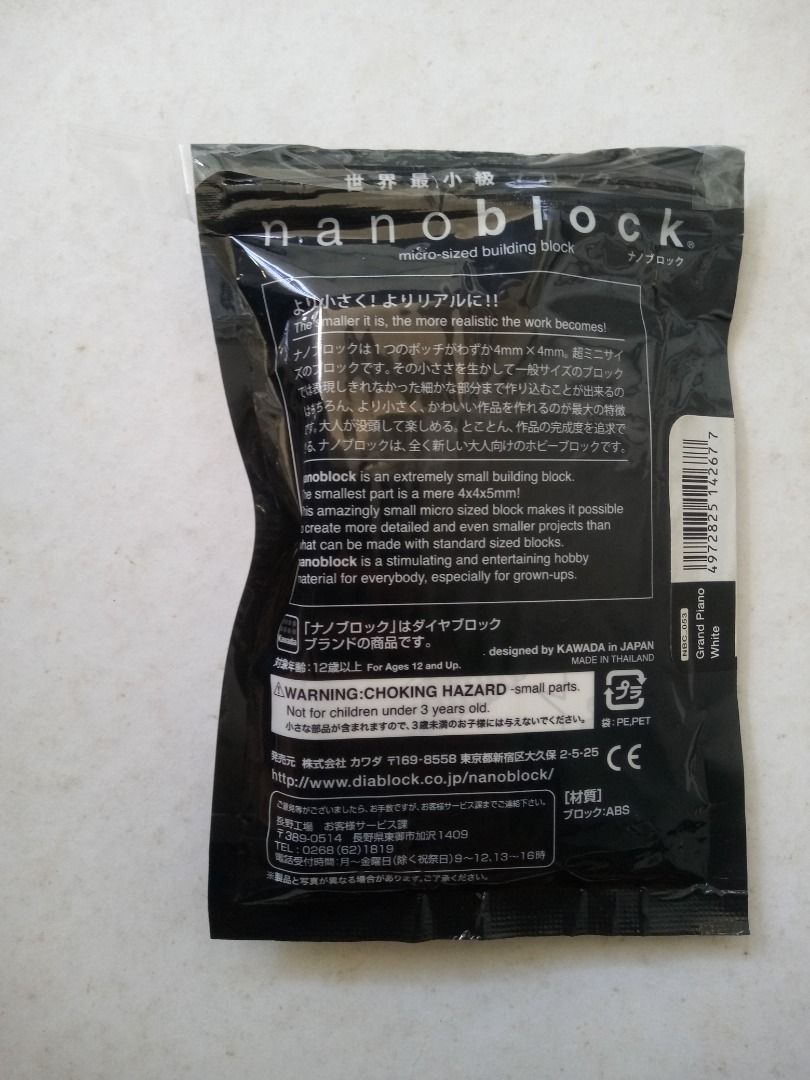 Nanoblock grand piano white + D'Showcase display box, Hobbies & Toys ...