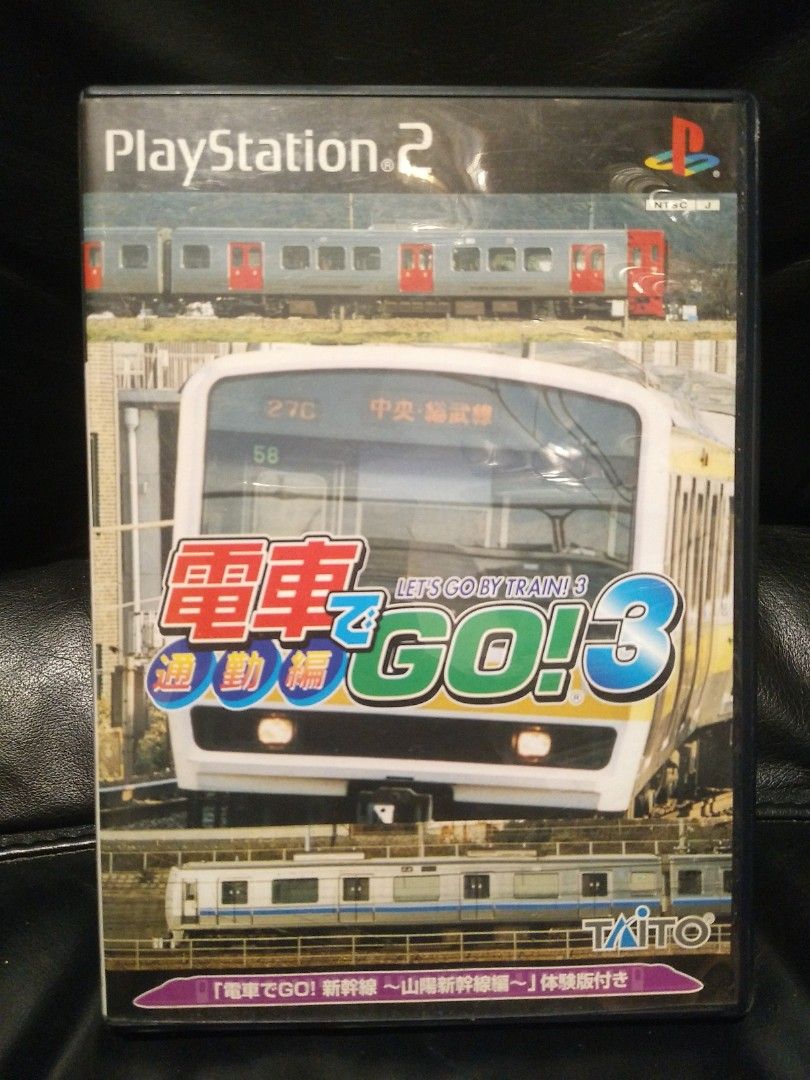 PS2 電車 通勤編 HO!3 LET'S GO BY TRAIN 3 日版, 電子遊戲, 電子遊戲, PlayStation - Carousell