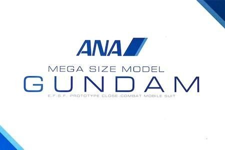 Rare ANA X MEGA Size Gundam collaboration Model Gundam Model kit Gunpla ...