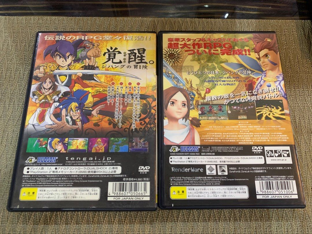 SONY PlayStation 2 PS2 Tengai Makyo II Manji Maru & III Namida set from ...