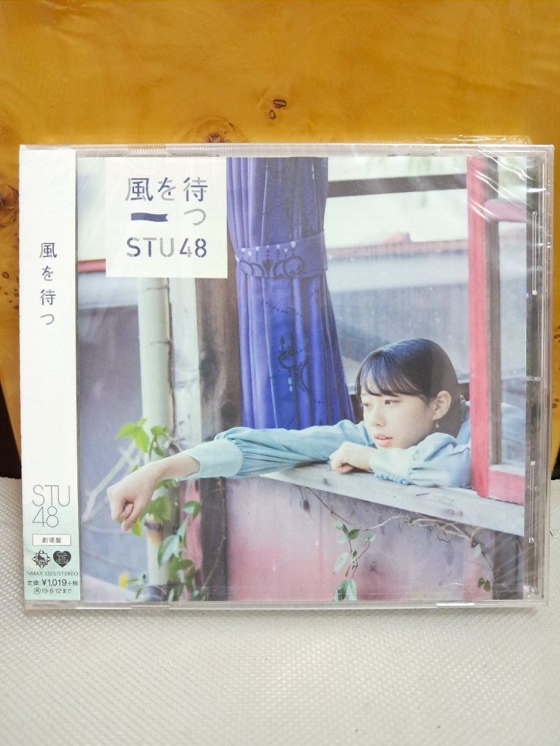 STU48 風を待つ (劇場版) ( MADE IN JAPAN ), Audio, Other Audio Equipment on Carousell