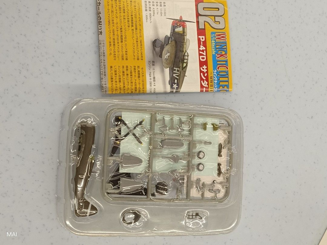 Wing Kit Collection Vol.11 WWII, Hobbies & Toys, Toys & Games on Carousell