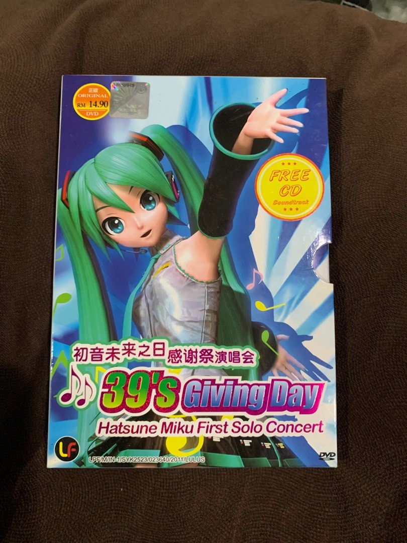 39’s Giving Day Malaysia DVD, Hobbies & Toys, Music & Media, CDs & DVDs ...