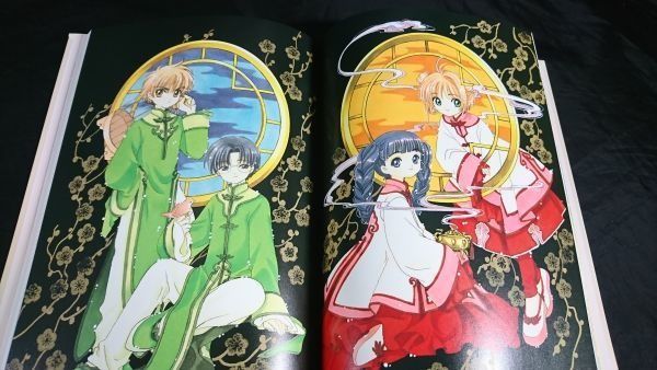現貨 日本初版 CLAMP作品 CARD CAPTOR櫻連載開始20周年紀念畫集 (百變小櫻MAGIC咭), 興趣及遊戲, 書本 & 文具 ...