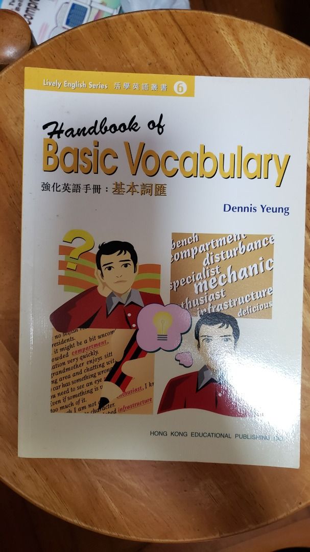 英語 English handbook of basic vocabulary, 興趣及遊戲, 書本 & 文具, 書本及雜誌 - 補充練習 ...