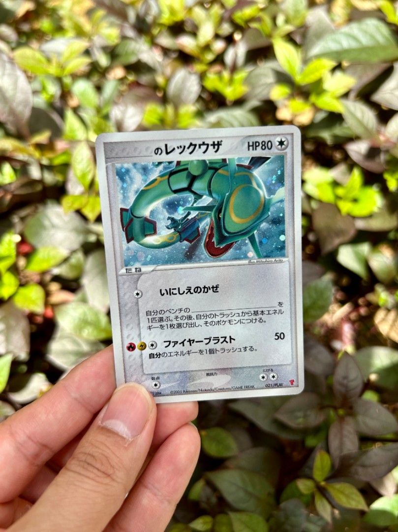 s Rayquaza Play Promo 021/PLAY Japanese TCG Pokemon Cards Vintage ...