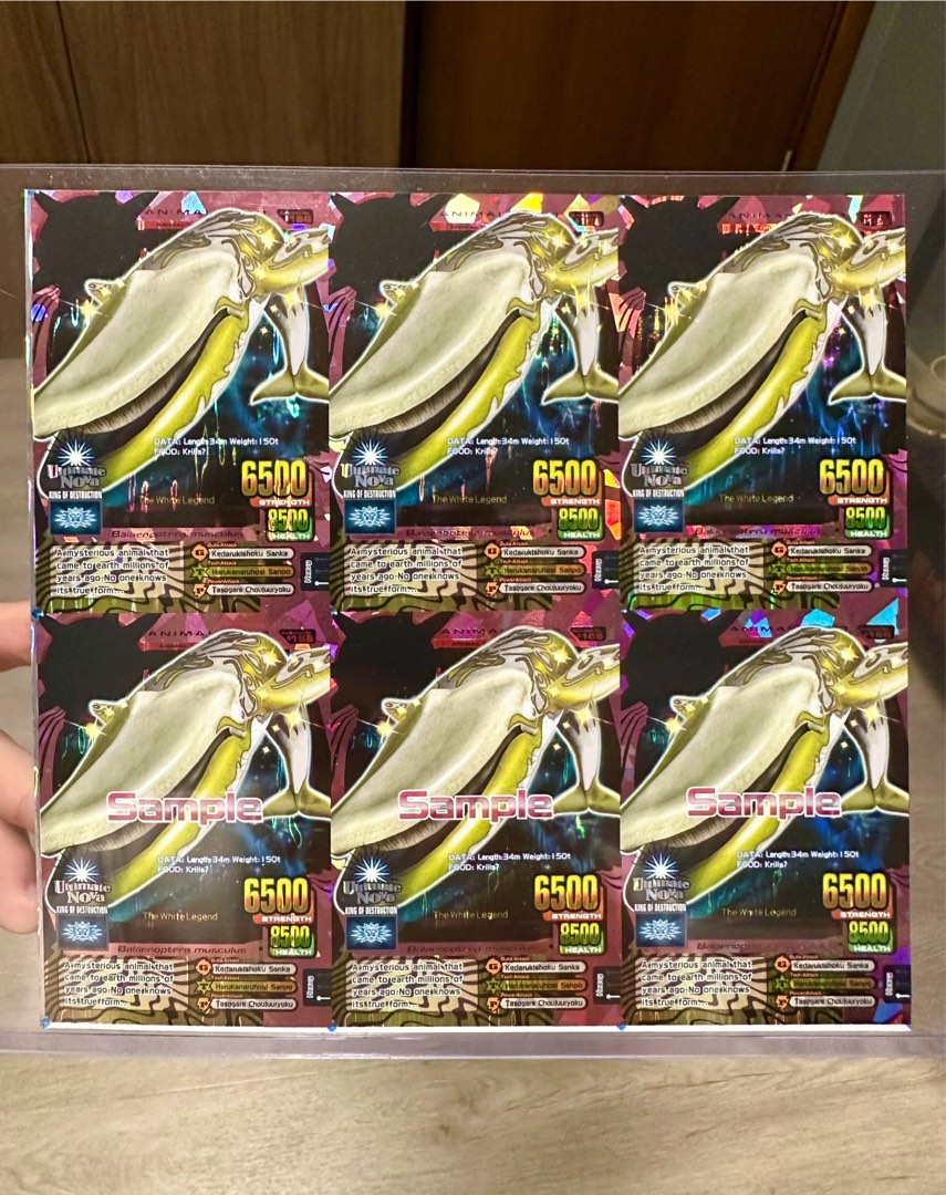 Animal Kaiser Emperor Vertus Incomplete Uncut Sheet Sample Card English ...