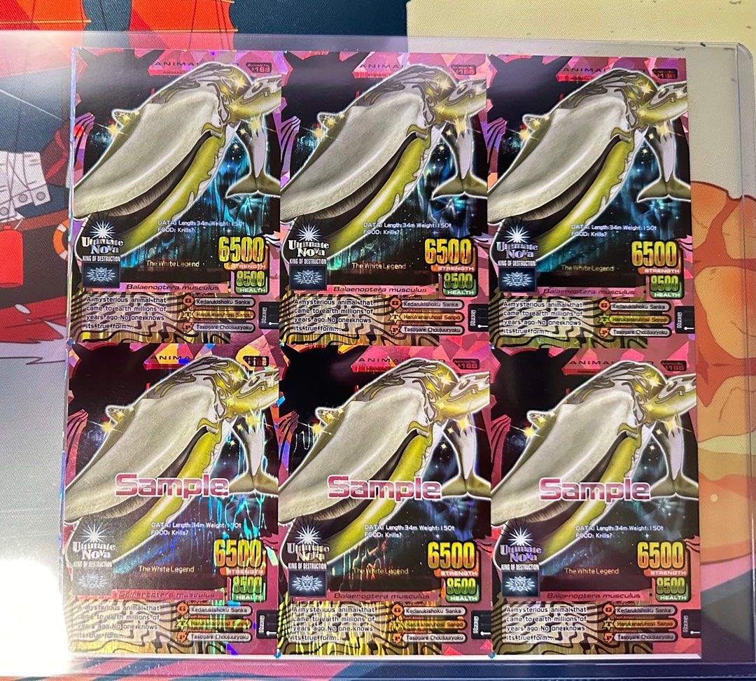 Animal Kaiser Emperor Vertus Incomplete Uncut Sheet Sample Card English ...