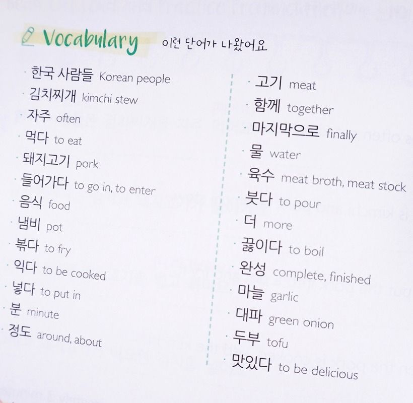 [Authentic] Easy Korean Reading for Beginners, Hobbies & Toys, Books ...