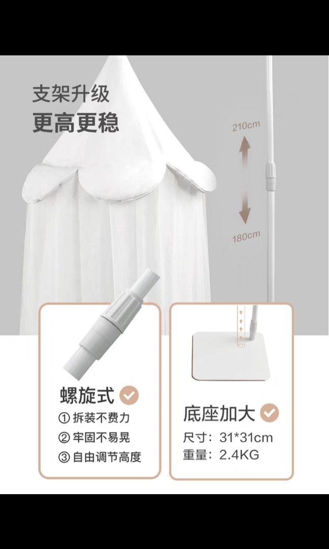 Baby Cot Mosquito Net, Babies & Kids, Baby Nursery & Kids Furniture ...