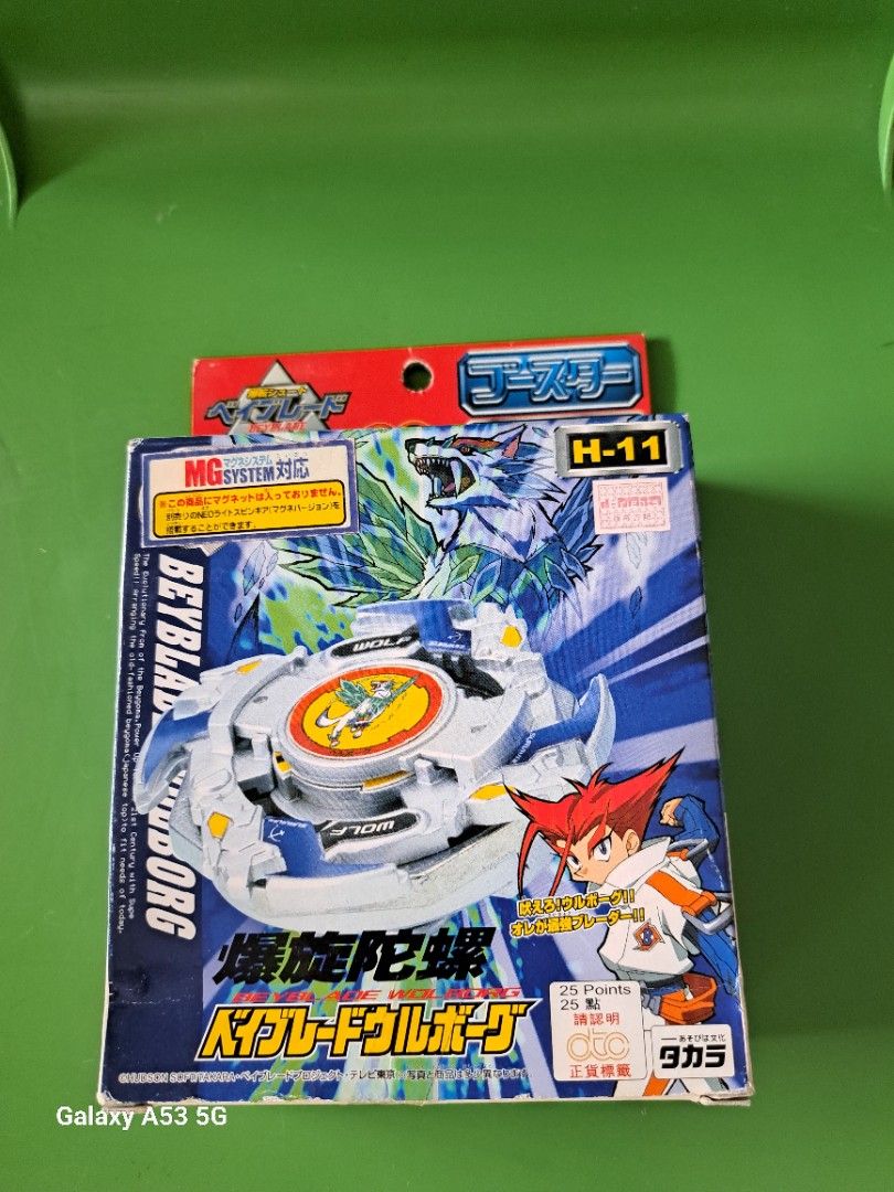 BEYBLADE A-31 MASTER DRAGOON Japan, Hobbies & Toys, Memorabilia ...