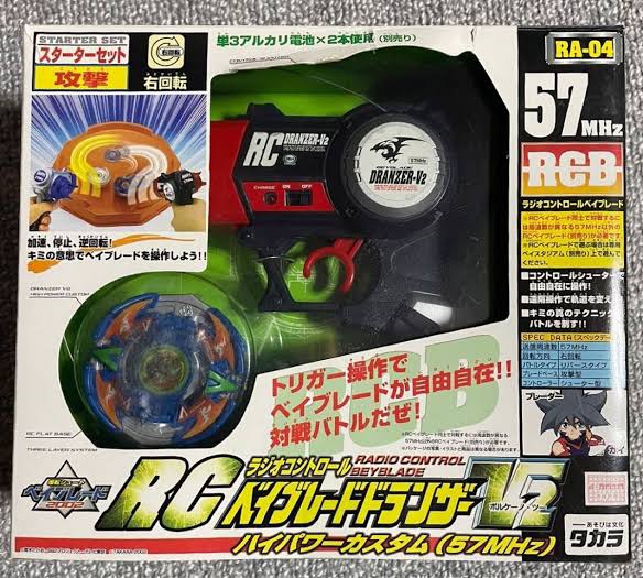 Beyblade Dranzer V2 RC Takara Tomy 2002, Hobbies & Toys, Toys & Games ...