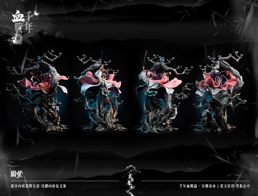 Bleach | Kyoraku Shunsui | Yuan Meng Studio | 【FREE Shipping - PO】GK ...