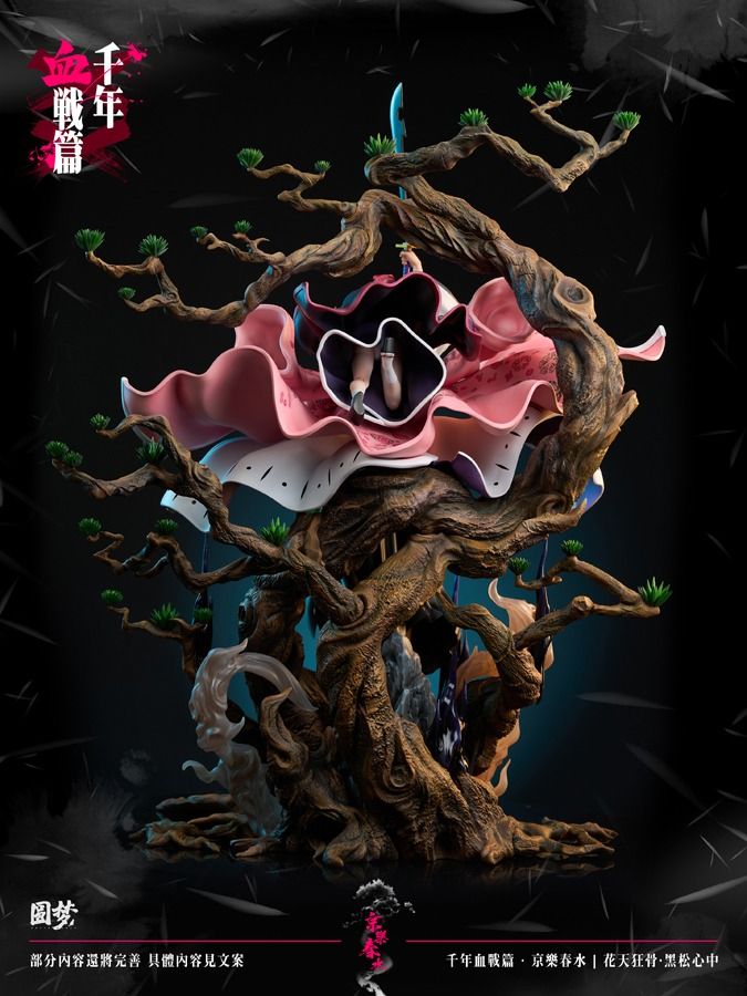 Bleach | Kyoraku Shunsui | Yuan Meng Studio | 【FREE Shipping - PO】GK ...