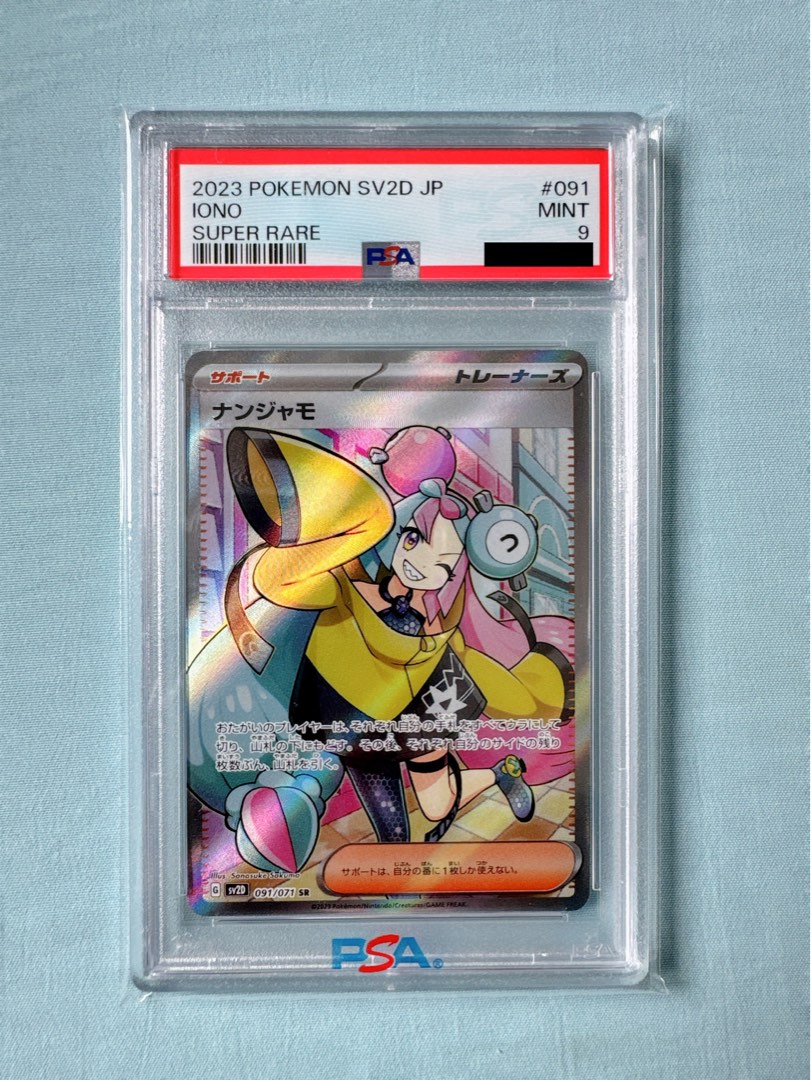 Clay Burst Japanese Iono SR PSA 9 OBO, Hobbies & Toys, Toys & Games on Carousell