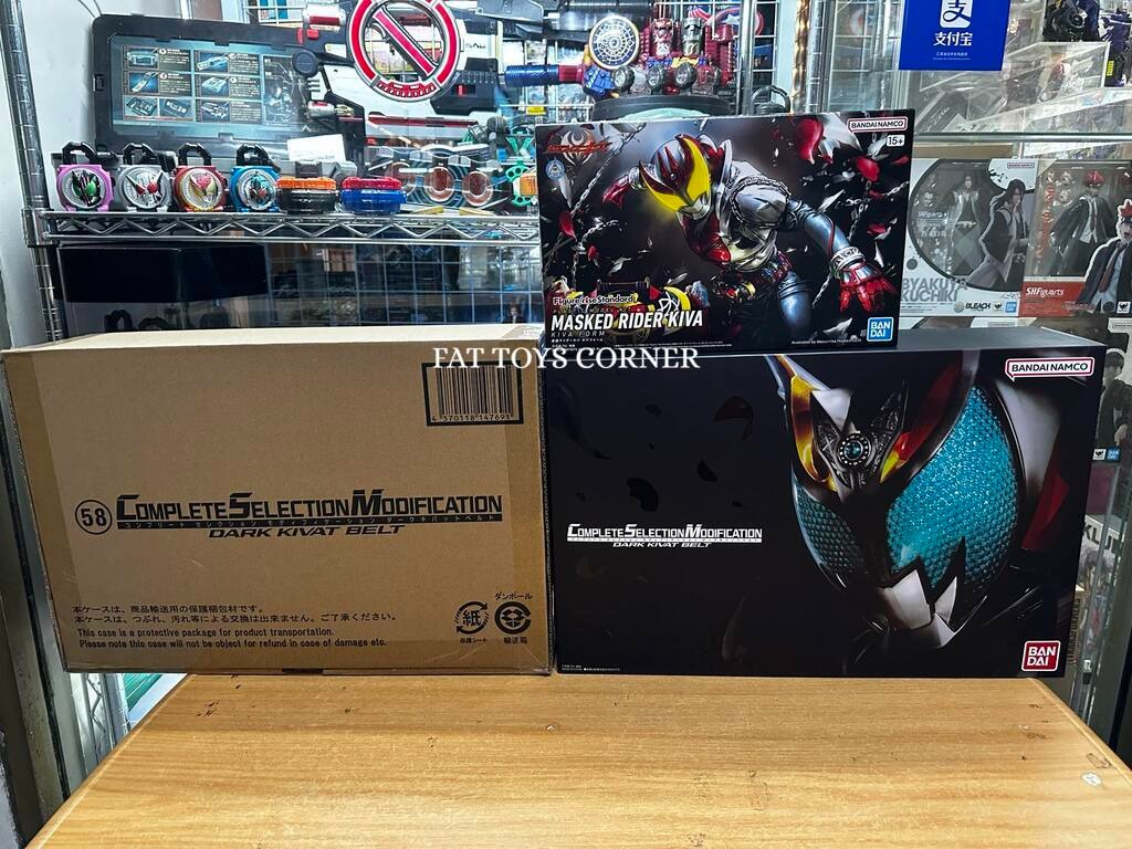 Complete Selection Modification CMS Dark Kivat Belt, Figure-rise ...