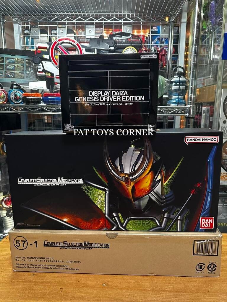 Complete Selection Modification CMS Dark Kivat Belt, Figure-rise ...