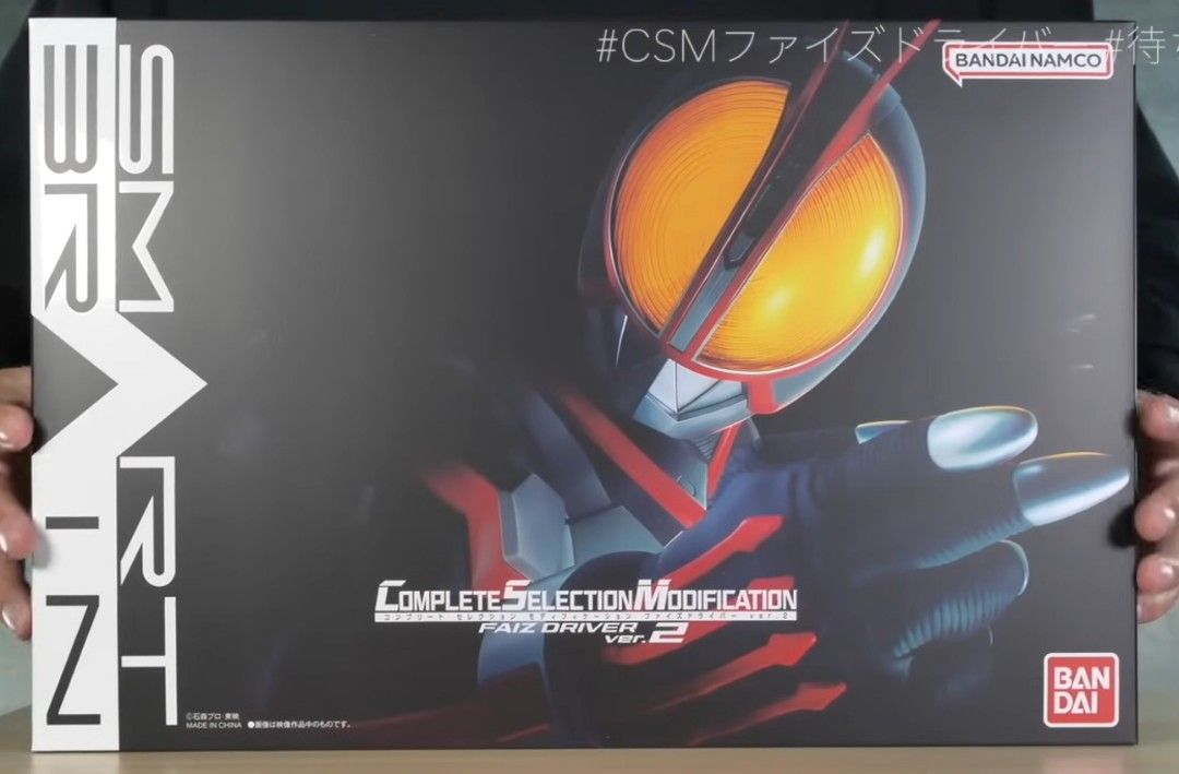 CSM Kamen Rider Faiz Driver ver. 2.0, Hobbies & Toys, Toys & Games on Carousell