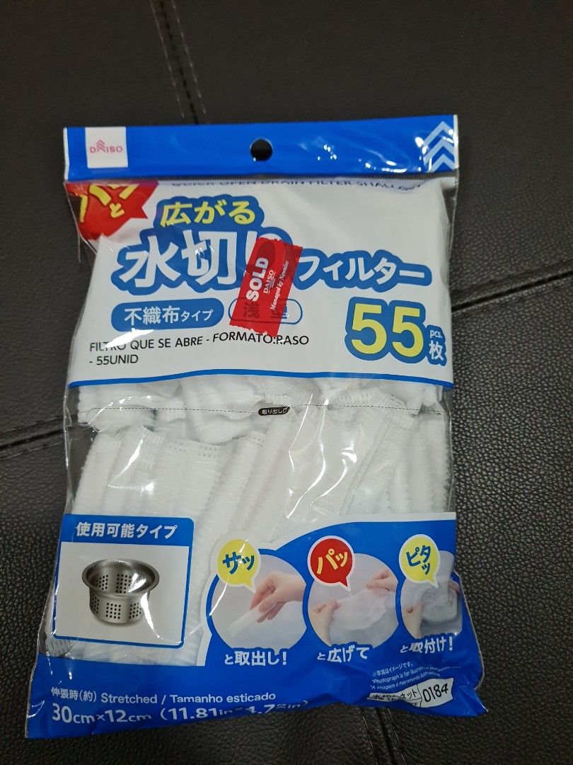DAISO drain filter (30x12cm), Furniture & Home Living, Kitchenware ...