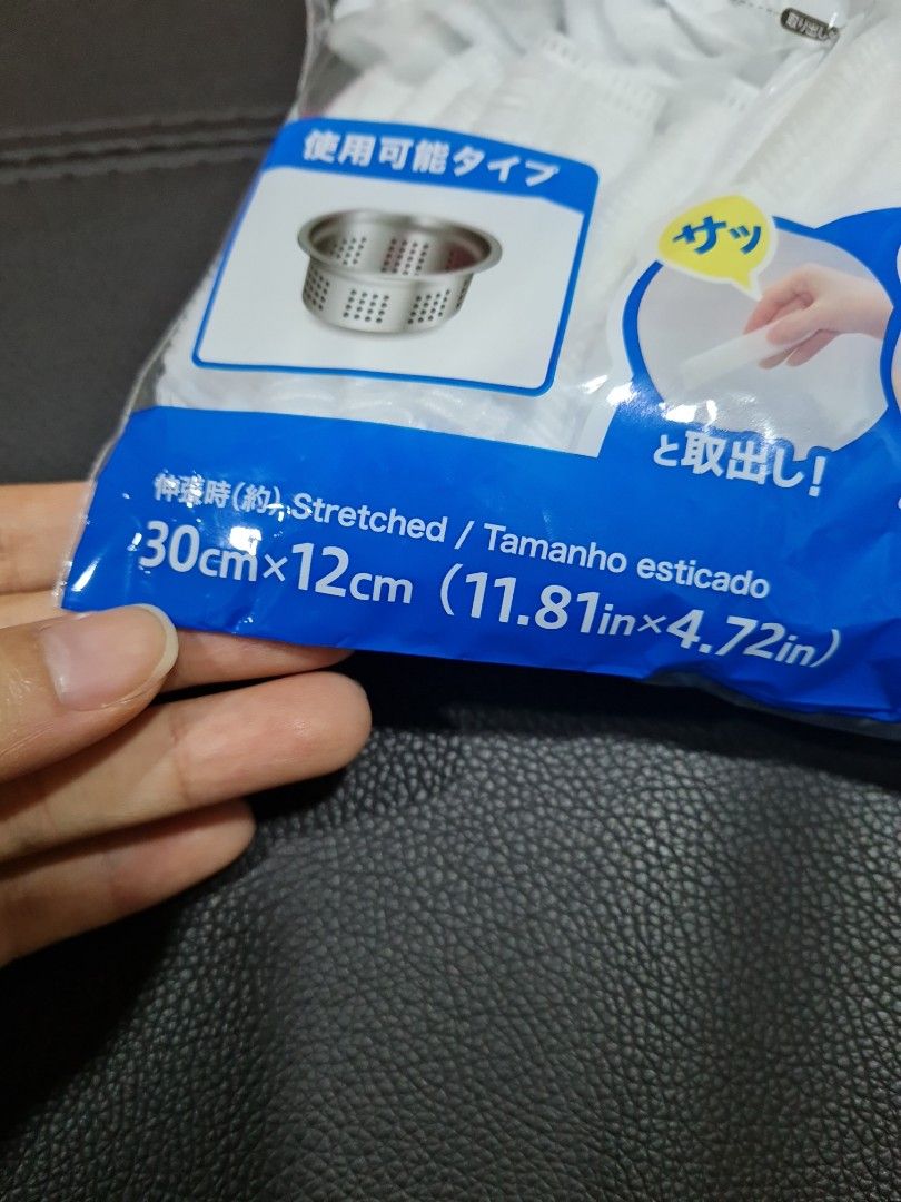 DAISO drain filter (30x12cm), Furniture & Home Living, Kitchenware ...
