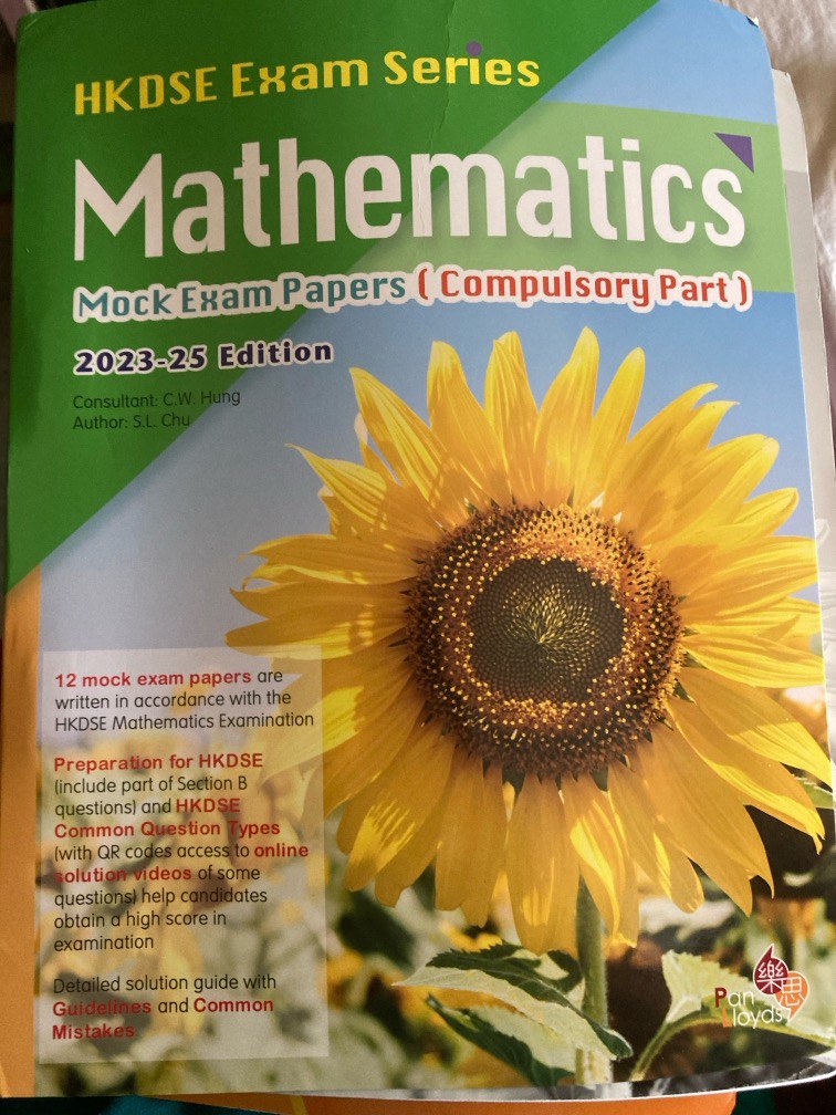 DSE Maths Mock 數學科模擬試卷(Set2-Set6), 興趣及遊戲, 書本 & 文具, 教科書 - Carousell