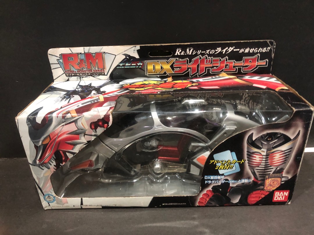 Dx Ryuki rider shooter, Hobbies & Toys, Toys & Games on Carousell