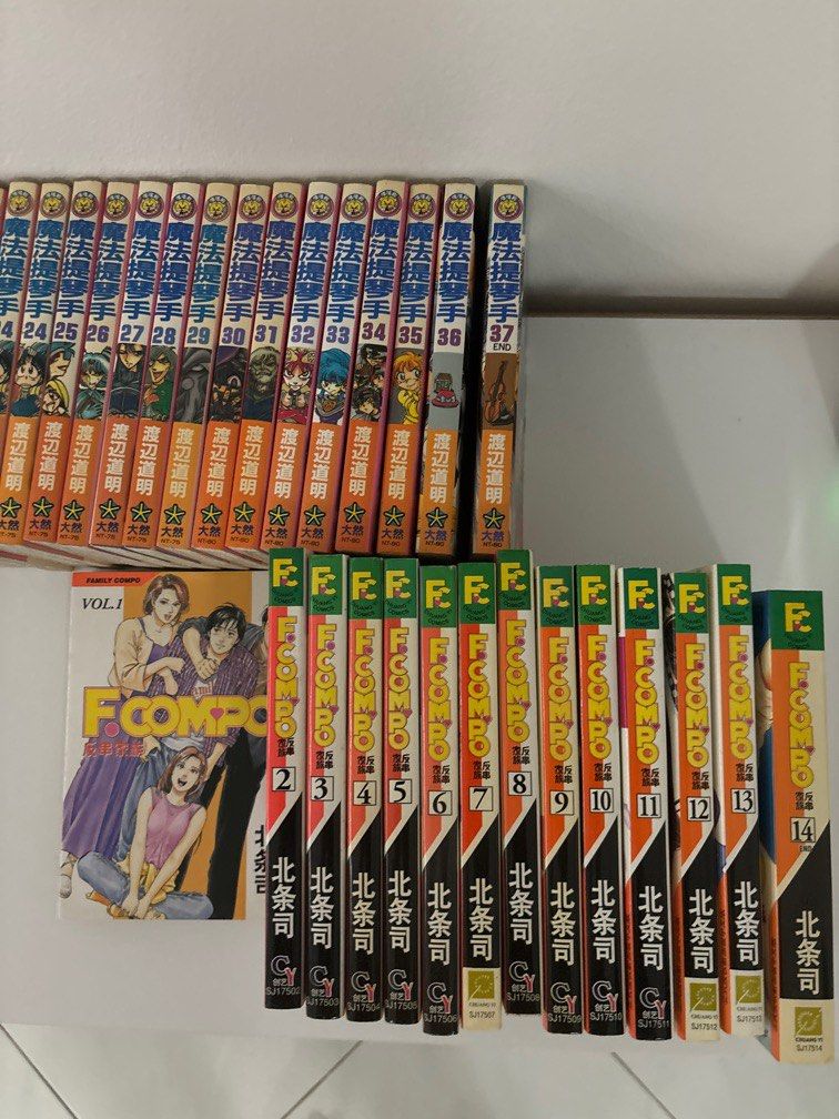 F compo , full set, Hobbies & Toys, Books & Magazines, Comics & Manga on Carousell