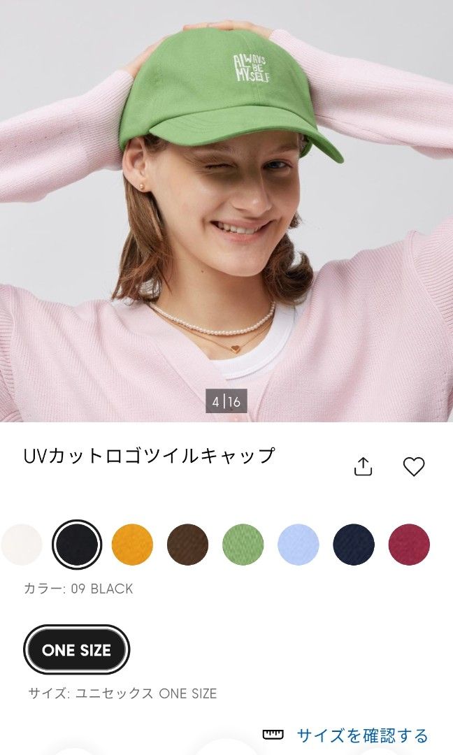 GU UV CUT TWILL CAP PASABUY, Men's Fashion, Watches & Accessories, Caps & Hats on Carousell