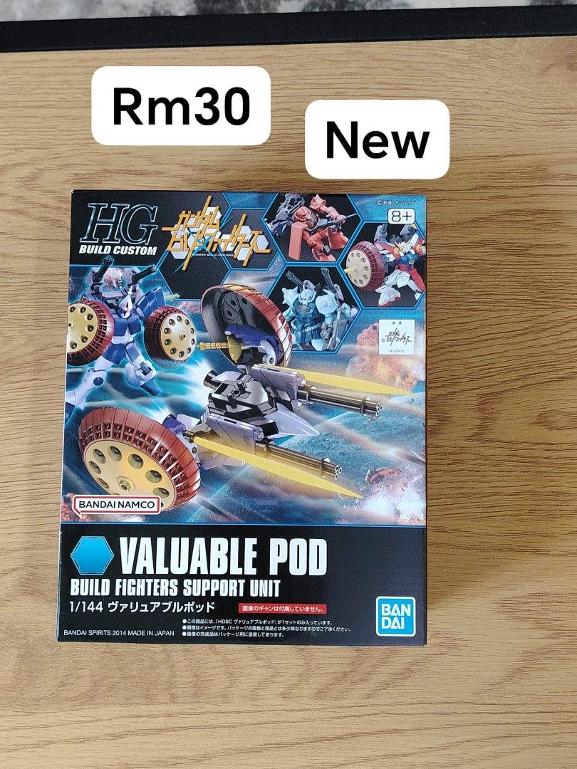HG VALUABLE POD - GUNPLA GUNDAM PREMIUM BANDAI HGBF HGBC GYAN, Hobbies ...
