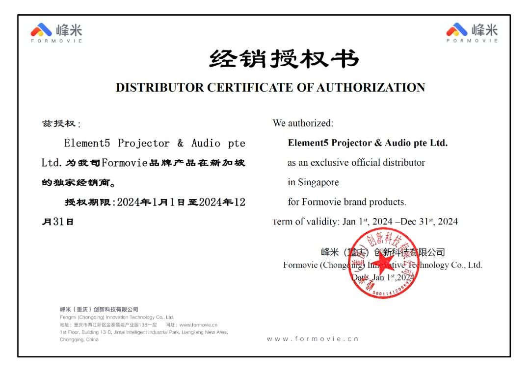 【Year end demo sales】 Laser!! Formovie Fengmi R1C Nano ALPD LASER UST ...