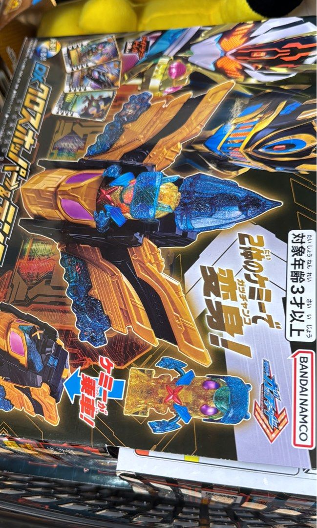 Kamen rider gotchard gatchard DX Cross Hopper and tenliner set, Hobbies ...
