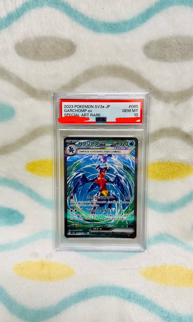 PSA 10 ptcg tcg 烈咬陸鯊 GARCHOMP ex SAR RAGING SURF 085/062 2023 Pokemon Japanese SV3a FA 地龍 疊翅鯊龍 圓 ...