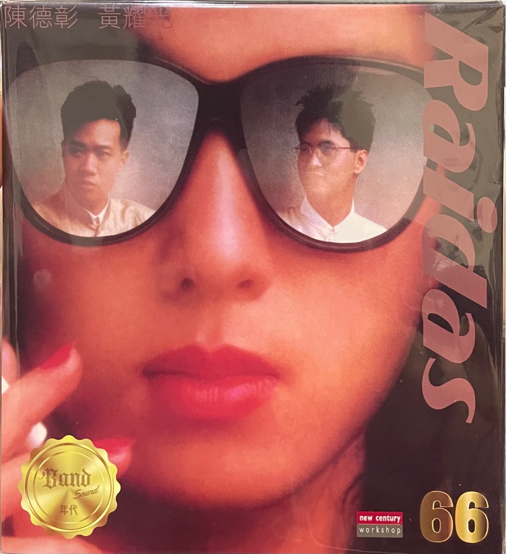 RAIDAS傳說(66 series Band Sound CD)Brand-New全新現貨, Hobbies & Toys, Music & Media, CDs & DVDs on ...