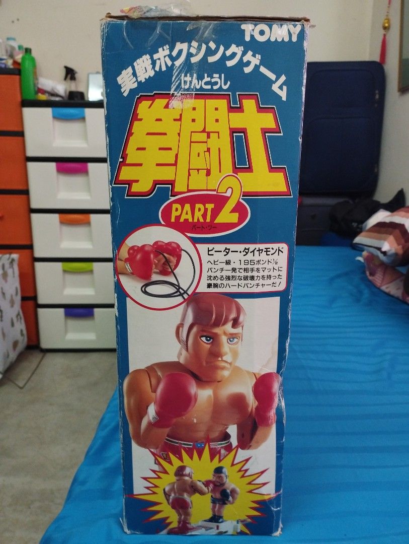 RARE!!tomy boxing game part 2, Hobbies & Toys, Toys & Games on Carousell