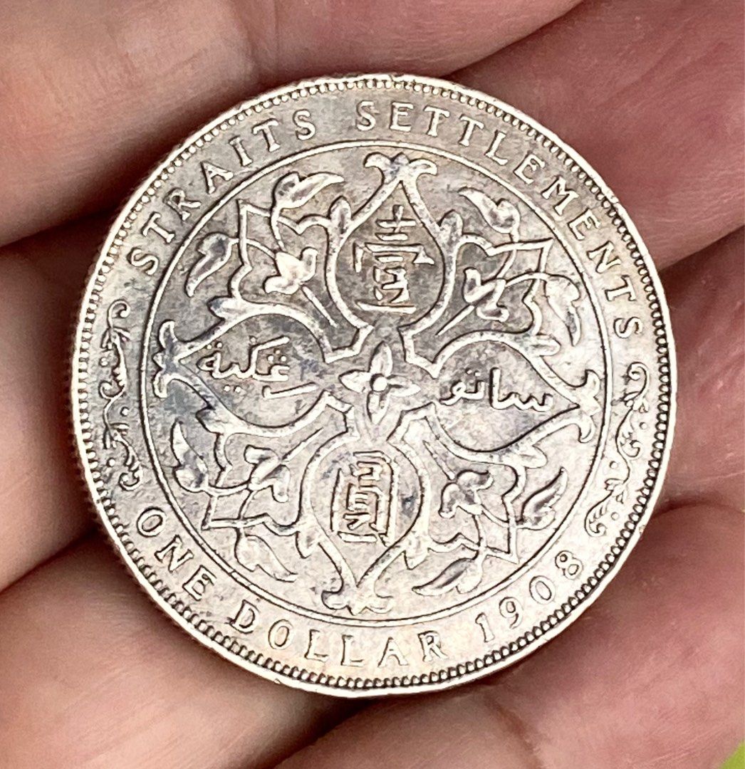 Straits Settlement King Edward VII 1908 One Dollar Silver Coin. Great Collectible Coin!, Hobbies ...