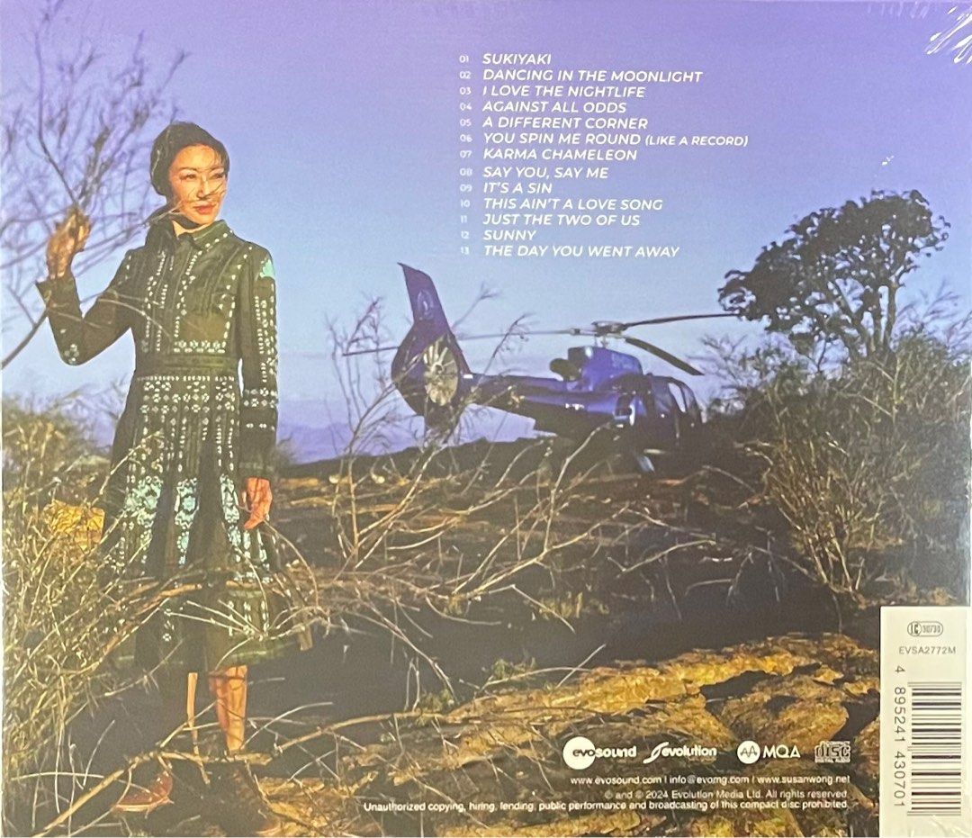 SUSAN WONG - KAMEREON 2024 New Album(Audiophile MQA-CD)Brand-New全新現貨 ...