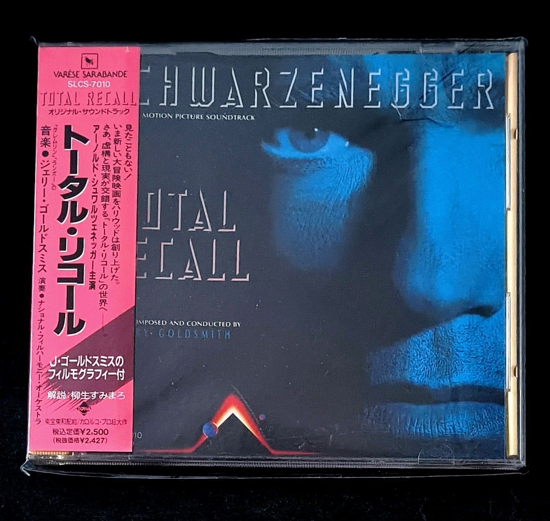 Total Recall (Original Soundtrack) - Jerry Goldsmith (CD, Japan, 1990 ...