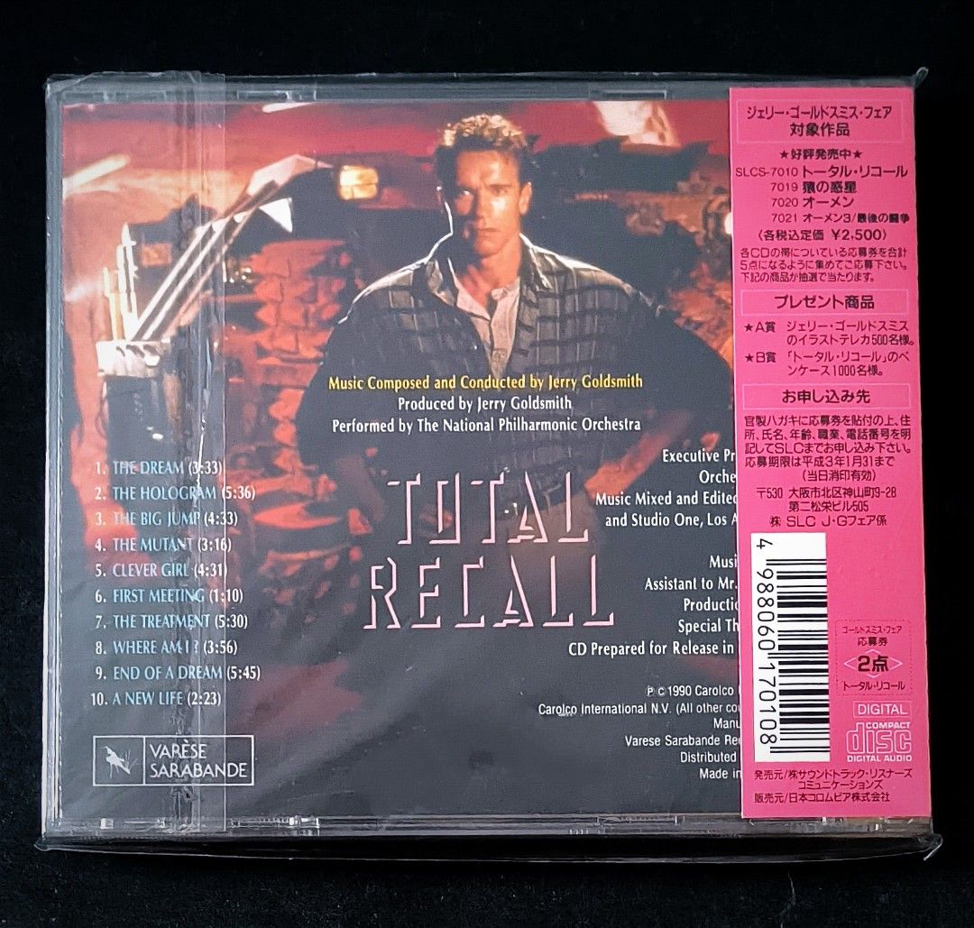 Total Recall (Original Soundtrack) - Jerry Goldsmith (CD, Japan, 1990 ...
