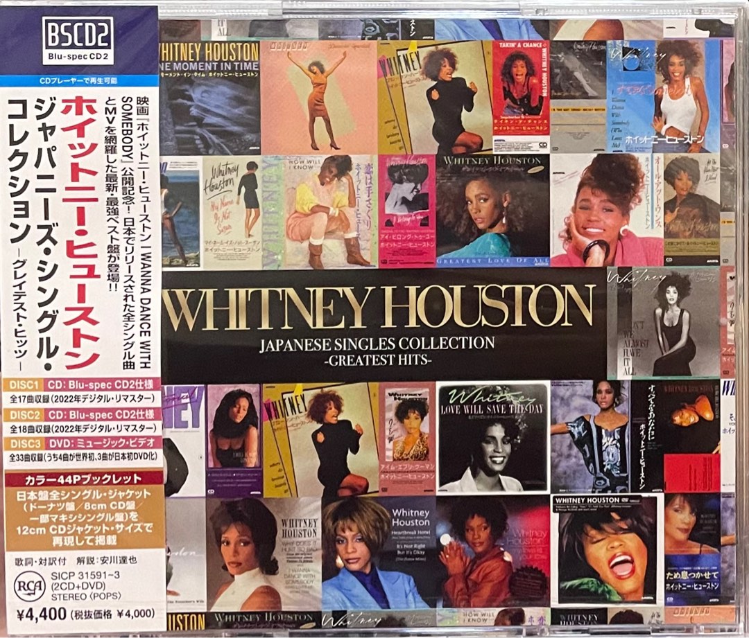 Whitney Houston Singles Collection Greatest Hits Blu-spec CD2[2CD+DVD ...