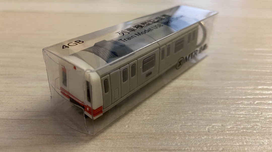 全新 正版 2013 紀念版 MTR 地鐵 4Gb USB Train Model Flash Drive, 興趣及遊戲, 收藏品及紀念品 ...