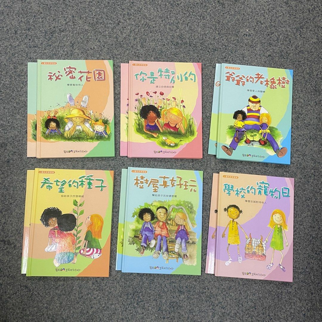 【全新】閣林圖書 雙語生活繪本-主題 6(12本) | 中英成長繪本+CD, 書籍、休閒與玩具, 書本及雜誌, 童書、著色互動書在旋轉拍賣
