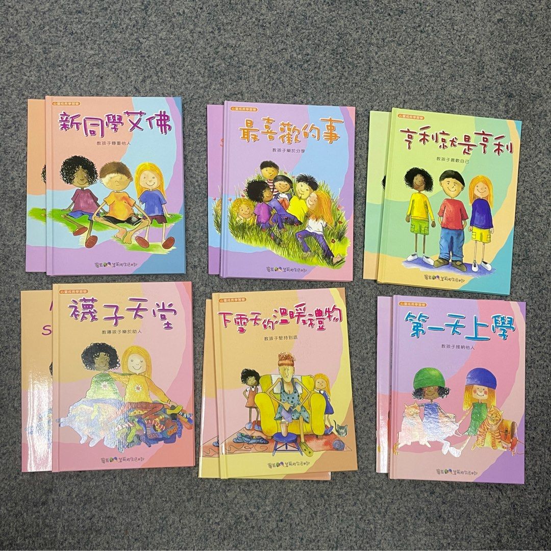 【全新】閣林圖書 雙語生活繪本-主題 7(12本) | 中英成長繪本+CD, 書籍、休閒與玩具, 書本及雜誌, 童書、著色互動書在旋轉拍賣