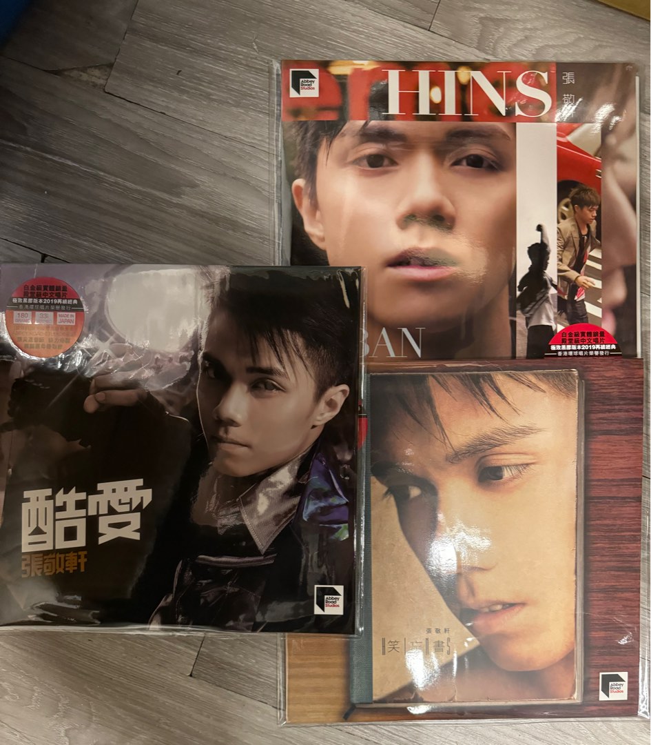 張敬軒 Hins Cheung ARS Vinyl 酷愛 / 笑忘書 / Urban Emotions $1120 3pcs, 興趣及遊戲 ...
