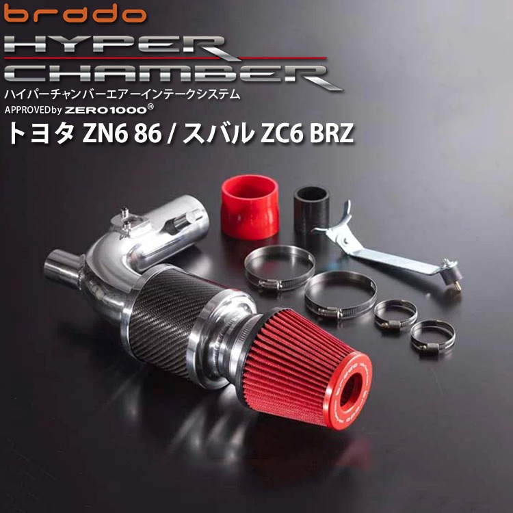 日本 INTEC (インテック) brado Intake System 進氣系統, 汽車配件, 其他 - Carousell