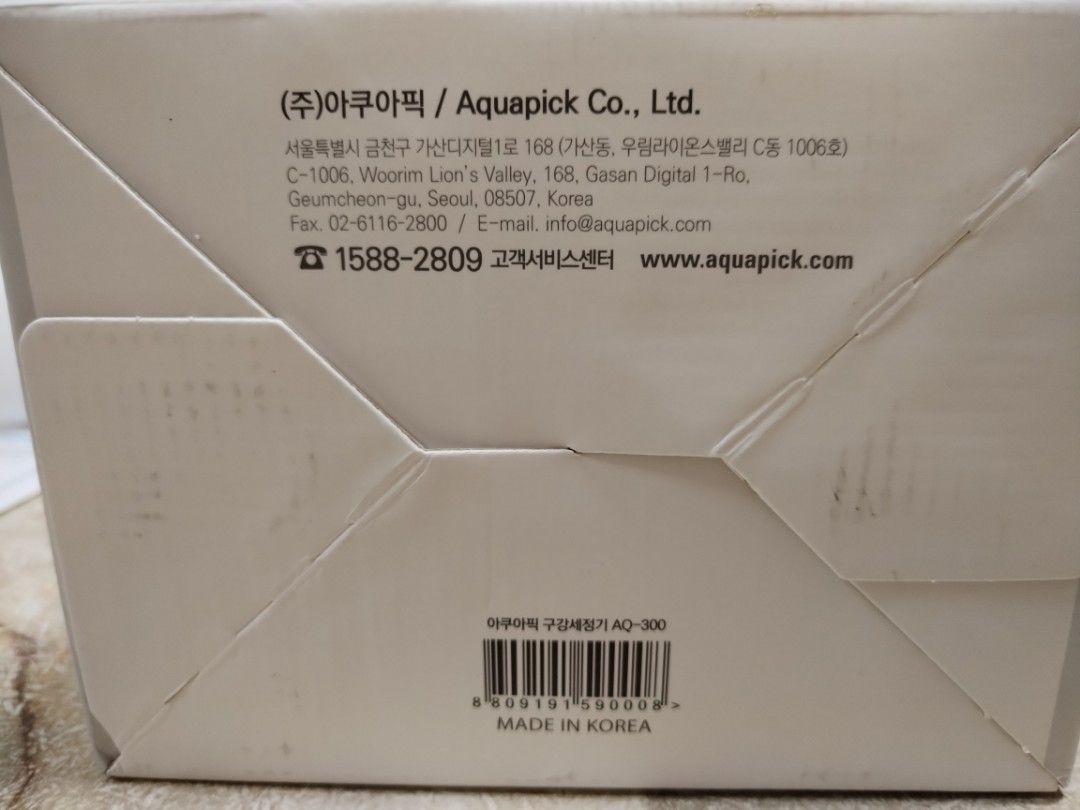 AquaPick AQ-300, Beauty & Personal Care, Oral Care on Carousell
