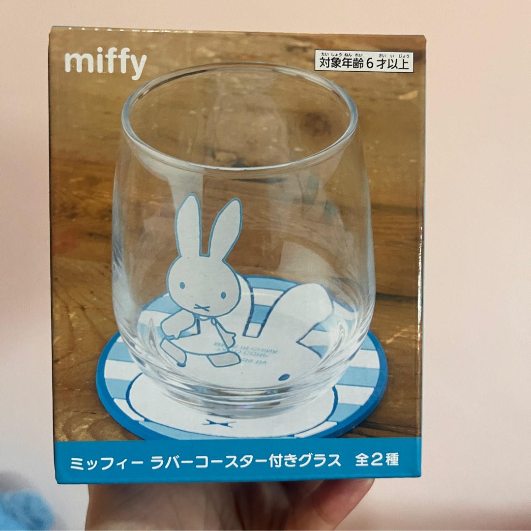 Authentic Japan Miffy Rabbit Mug cup Set with coaster blue cute gift ...