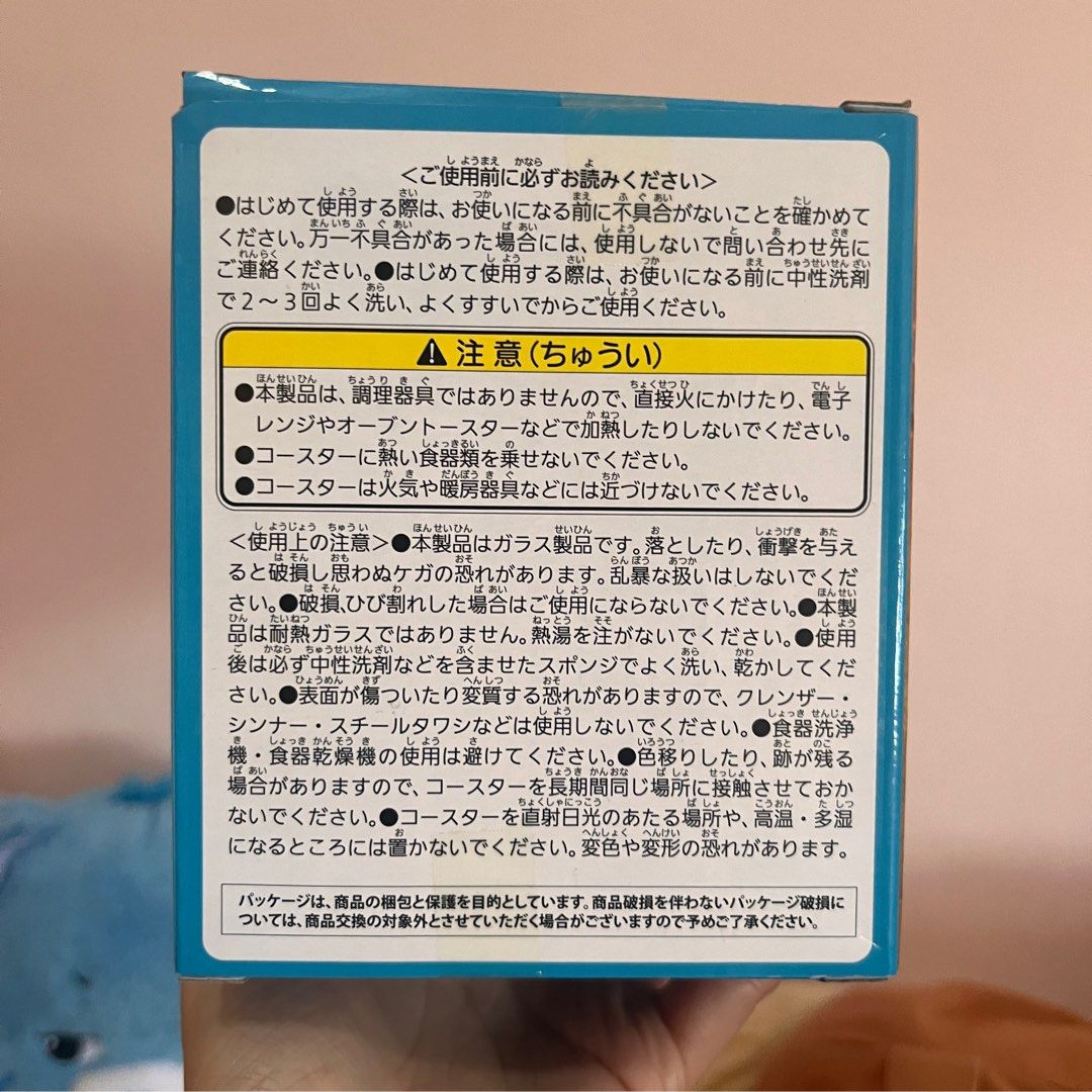 Authentic Japan Miffy Rabbit Mug cup Set with coaster blue cute gift ...