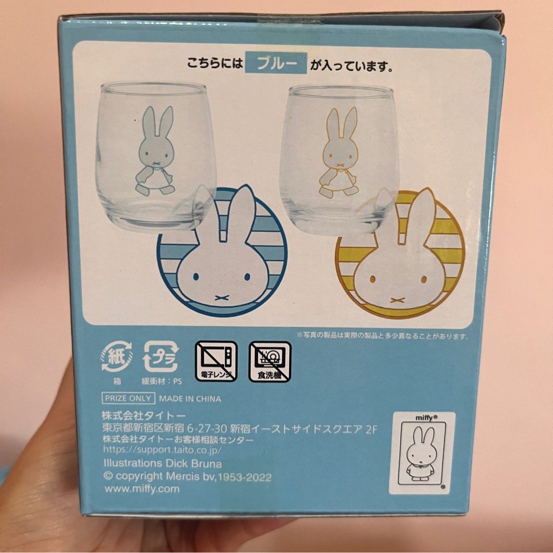 Authentic Japan Miffy Rabbit Mug cup Set with coaster blue cute gift ...