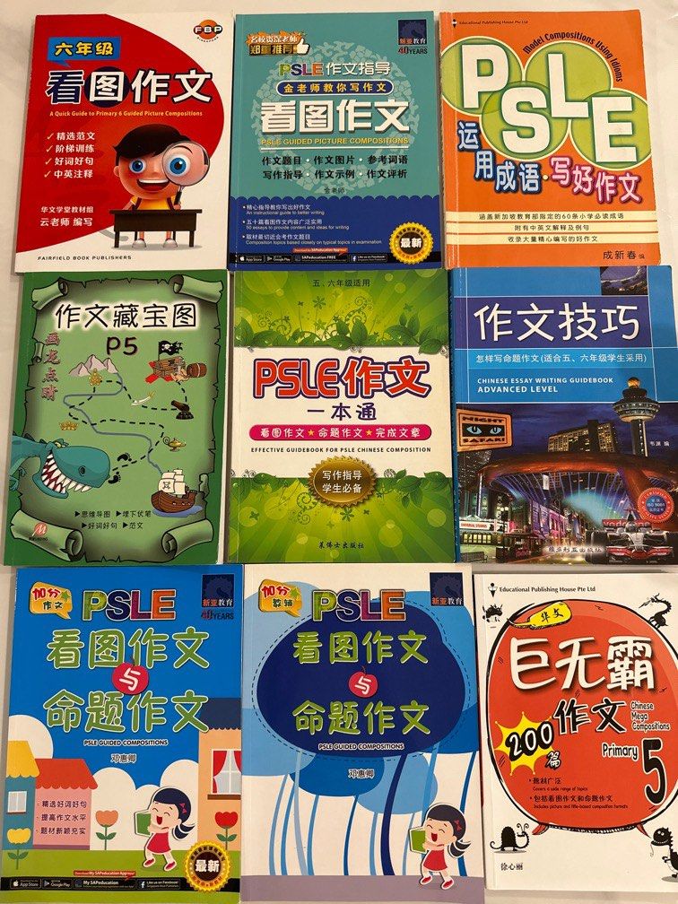 Chinese compo guide Books, Hobbies & Toys, Books & Magazines ...