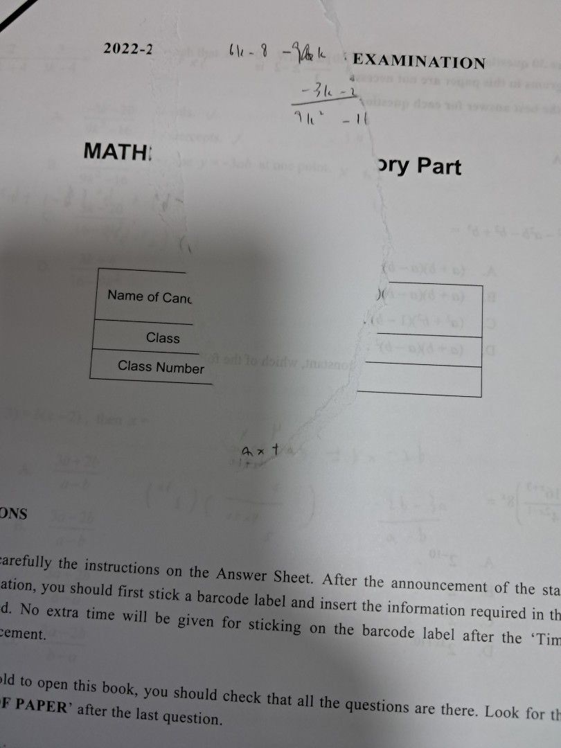 Datamaths 2023 Math DSE Mock+Canotta 2019 P2 Mock M1 高中補充練習 DSE 文憑試, 興趣 ...